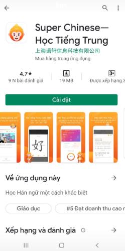 Super Chinese – Phần mềm,app học tiếng Trung dựa trên nền tảng AI – Học ...